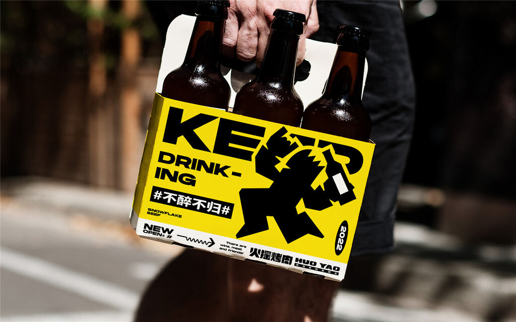 HUOYAO Snowflake Beef - Khoe Quán