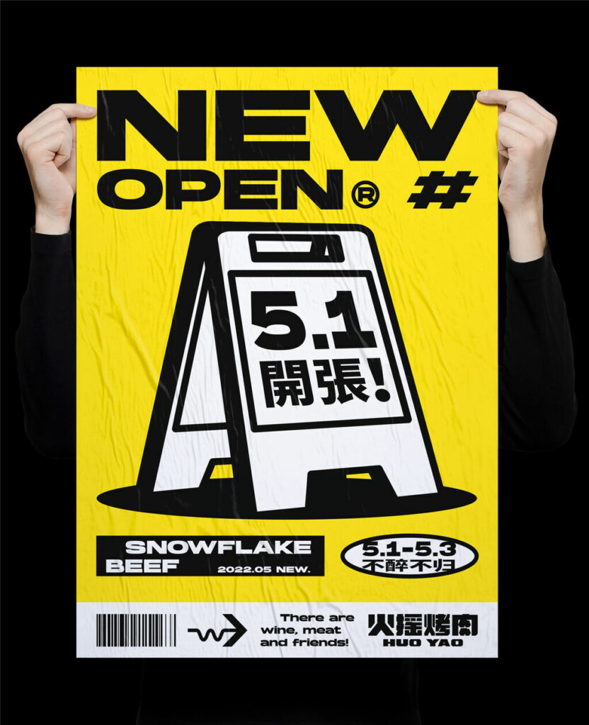 HUOYAO Snowflake Beef - Khoe Quán