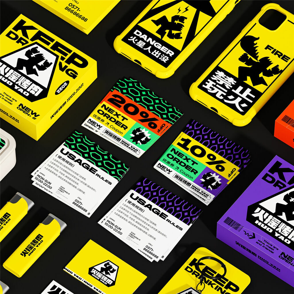 HUOYAO Snowflake Beef - Khoe Quán