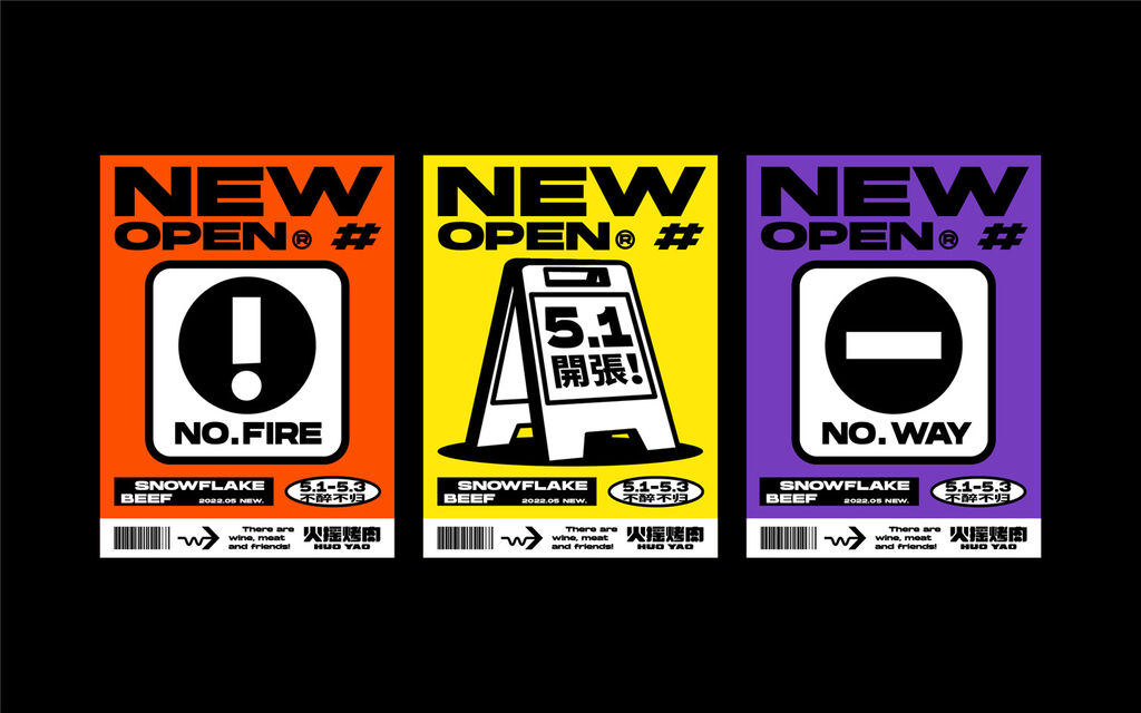 HUOYAO Snowflake Beef - Khoe Quán